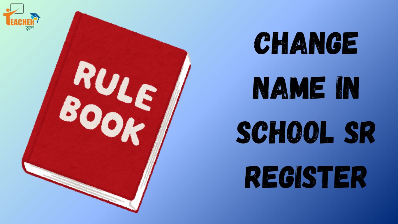 How to change name in School SR Register